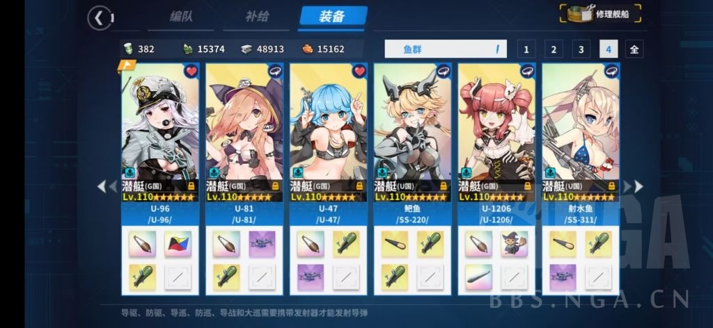 [讨论]一种6鱼捞E11的方案 NGA玩家社区