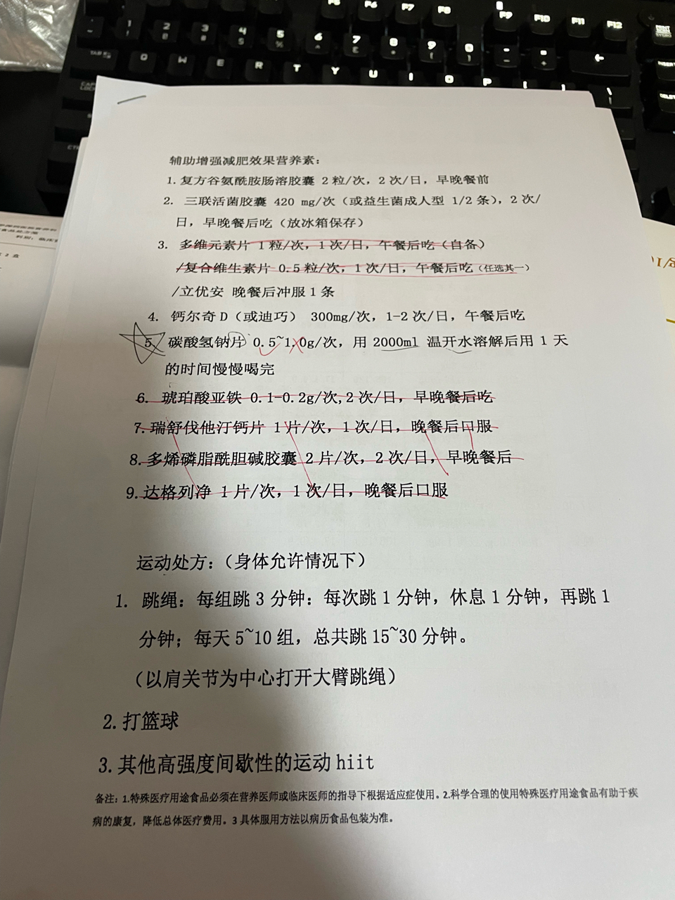 210斤减肥记录帖，短期目标170 NGA玩家社区
