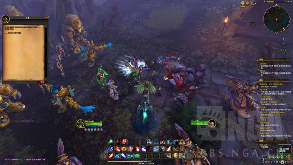 解锁赞达拉巨魔，复仇之潮成就任务线卡bug，在一个叫补丁的npc卡住了，接不到任务！ NGA玩家社区