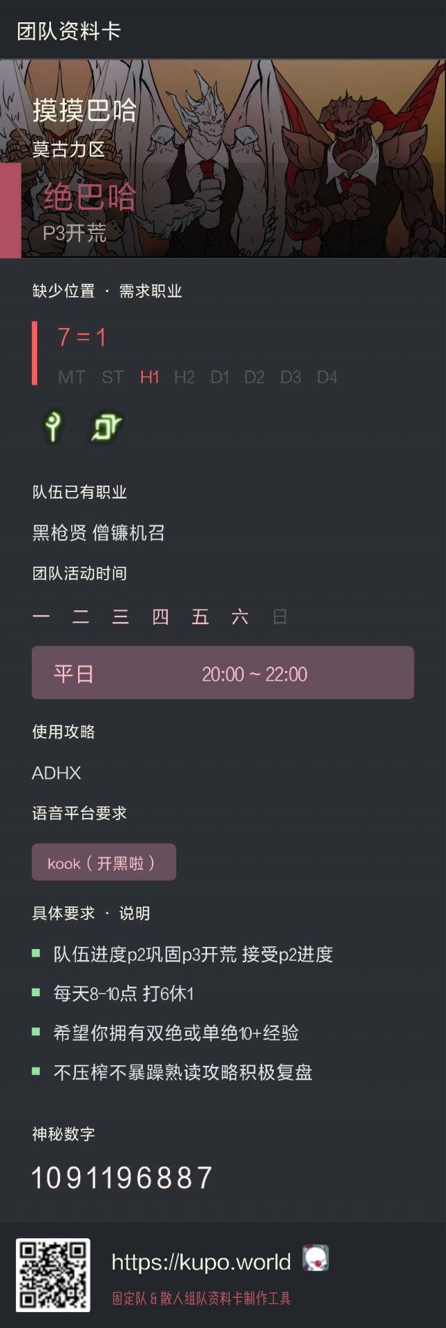 绝巴哈7=1 h1 NGA玩家社区