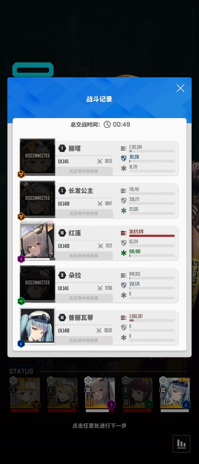 [破事氵]bug更新前越4w战力过了模拟5 NGA玩家社区