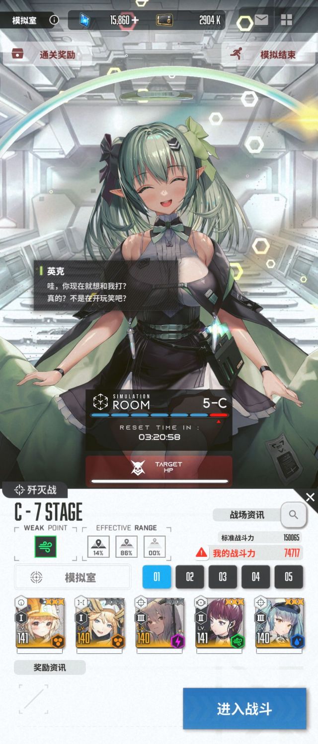 [破事氵]bug更新前越4w战力过了模拟5 NGA玩家社区