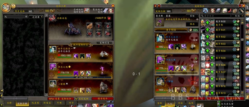 rematch怎么设置能和宠物手册集成在一起 NGA玩家社区