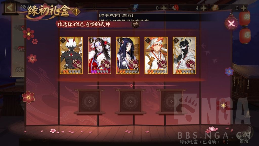 [遇事不决问dalao] 新区缘初想问下怎么选(附带一些疑惑) NGA玩家社区