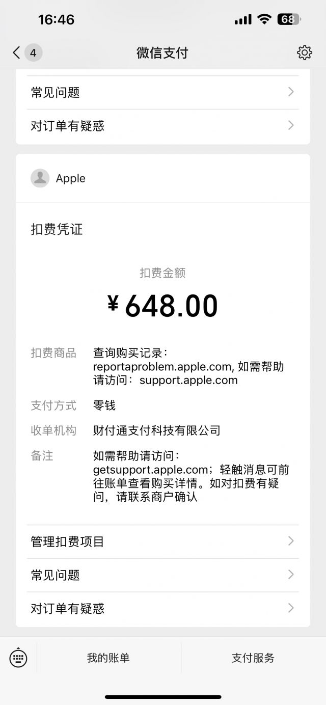 ios。648变678 NGA玩家社区