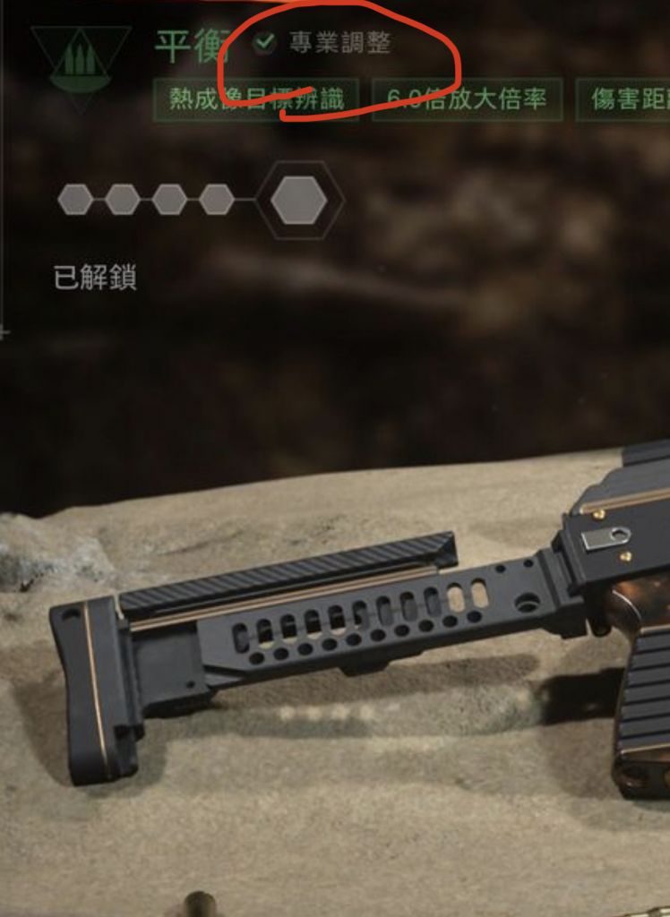 COD19 武器蓝图的颜色有什么区别？橙色蓝色和绿色 NGA玩家社区