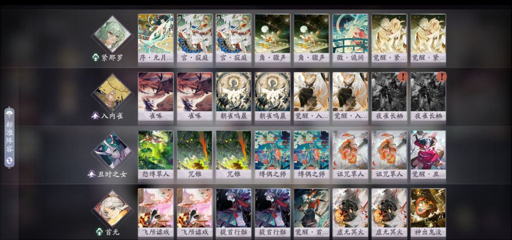 请教一下目前绿紫入夜值得合吗，差2入内ssr NGA玩家社区