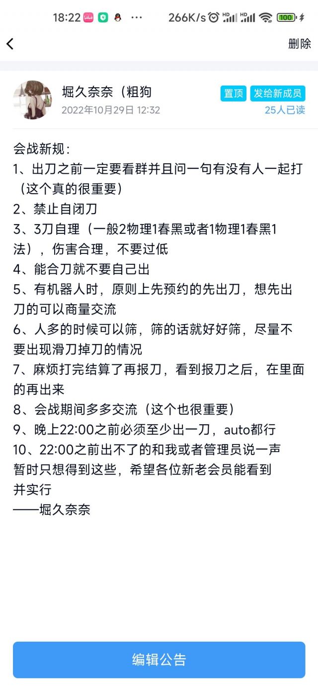 [国服招募]上期天蝎515，差6人，随缘600，可以auto NGA玩家社区