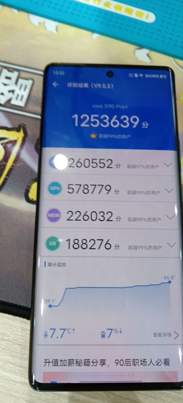 X90系列上手体验 NGA玩家社区