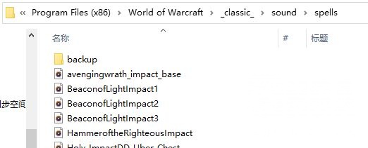 [80-防御] 怎么关闭圣光道标音效 NGA玩家社区
