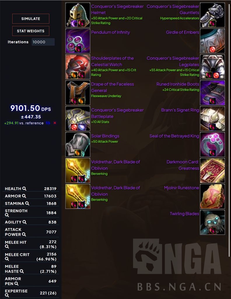 [狂暴] P2还得软破，9400dps 178