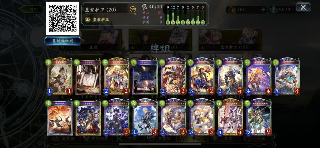 无限控皇约战bo10 NGA玩家社区