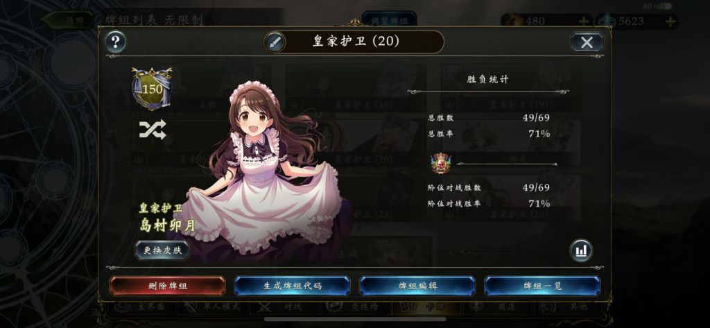 无限控皇约战bo10 NGA玩家社区