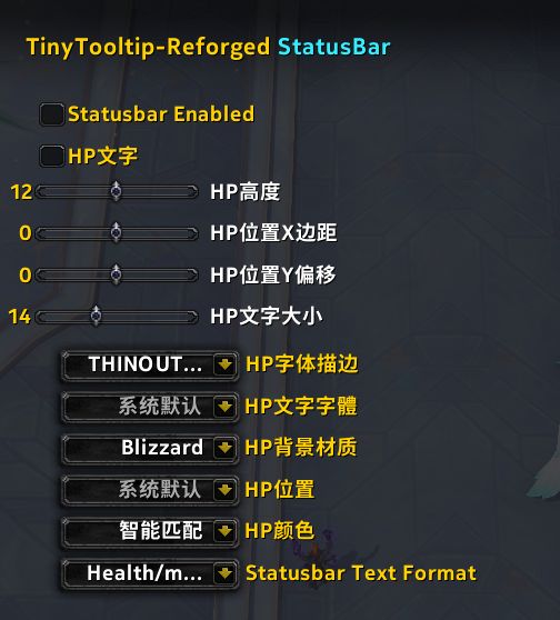 [10.x+TBC+Classic] 更新版本 (TinyInspect装等)(TinyTooltip鼠标)(TinyCharacterStats個人面板增強)(TinyUntitled大杂烩 ...
