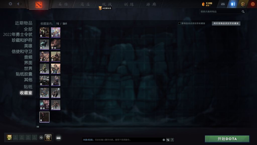 出ti5和2019宝瓶套 NGA玩家社区