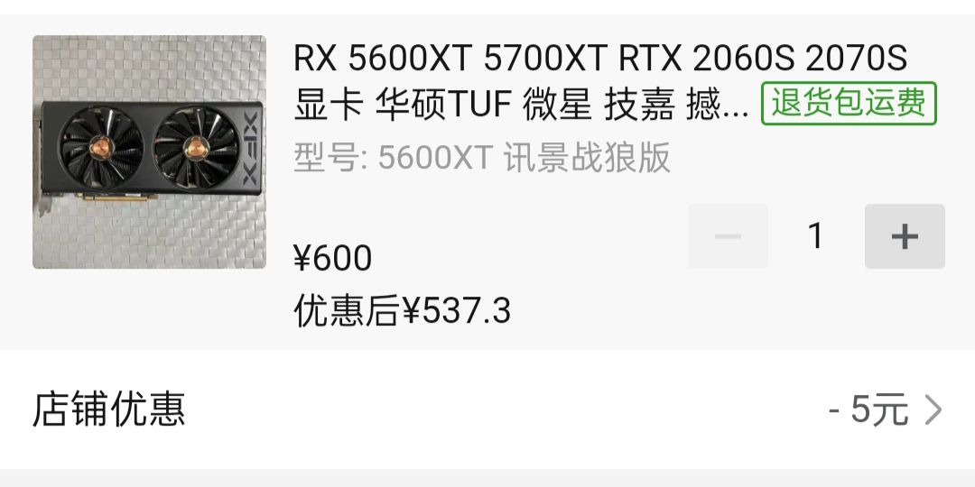 5600xt这价格可以吗？ 178
