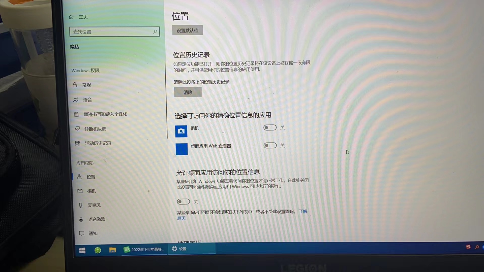 求助笔记本电脑的定位被禁用了，咋打开 NGA玩家社区