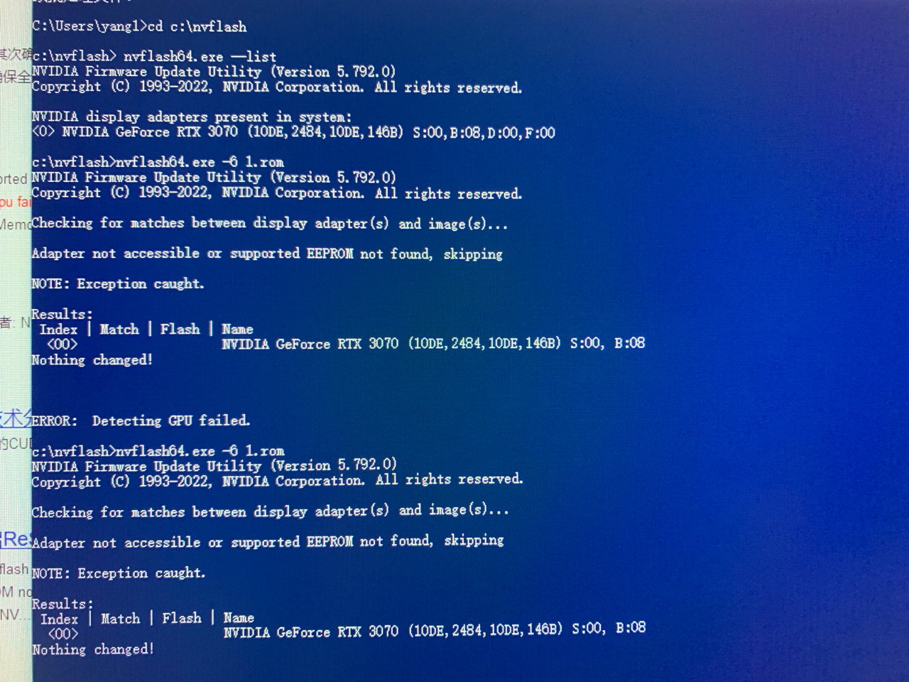 请问一下刷显卡bios出现这个是什么意思？ NGA玩家社区