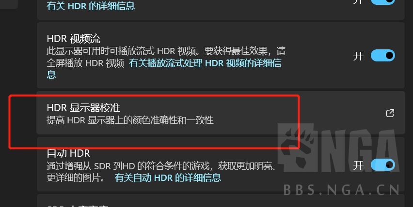 [硬件求助] 三星g8 HDR问题求助 NGA玩家社区