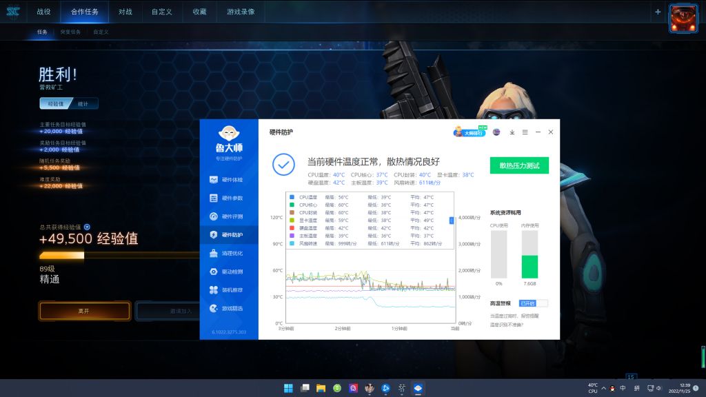 求推荐一个散热，板U是13600和华硕b660m NGA玩家社区