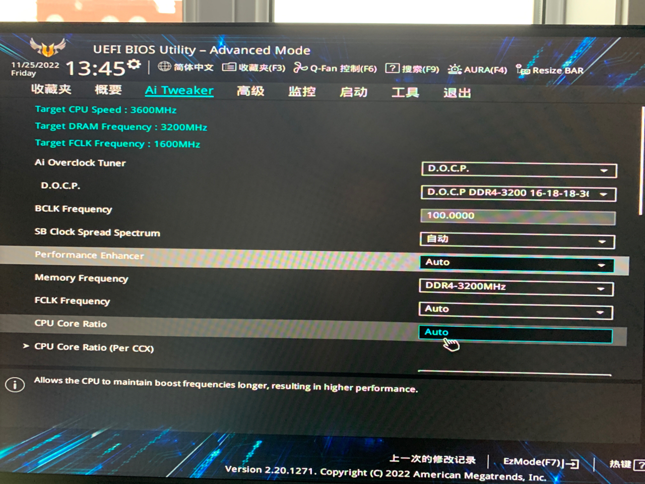 请问一下3600搭配x570 tuf plus，bios里面有什么最简单不用摸索能一丢丢提高cpu性能的方式吗？ NGA玩家社区