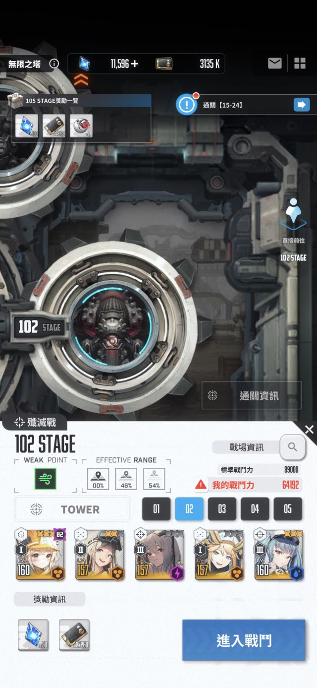 [破事氵]无限塔102层 2.5w战力差 NGA玩家社区