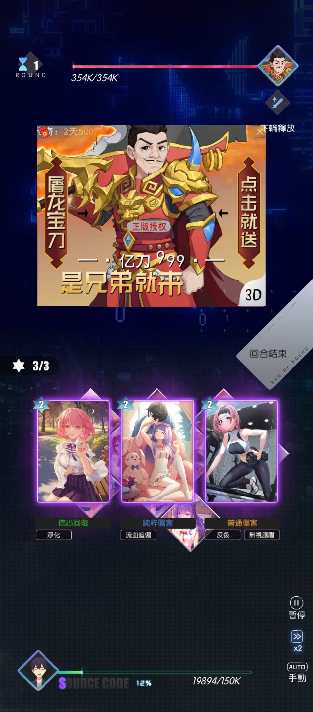 [评测] galgame剧情类的卡牌对战手游——奇点物语[竖屏][afk挂机] NGA玩家社区