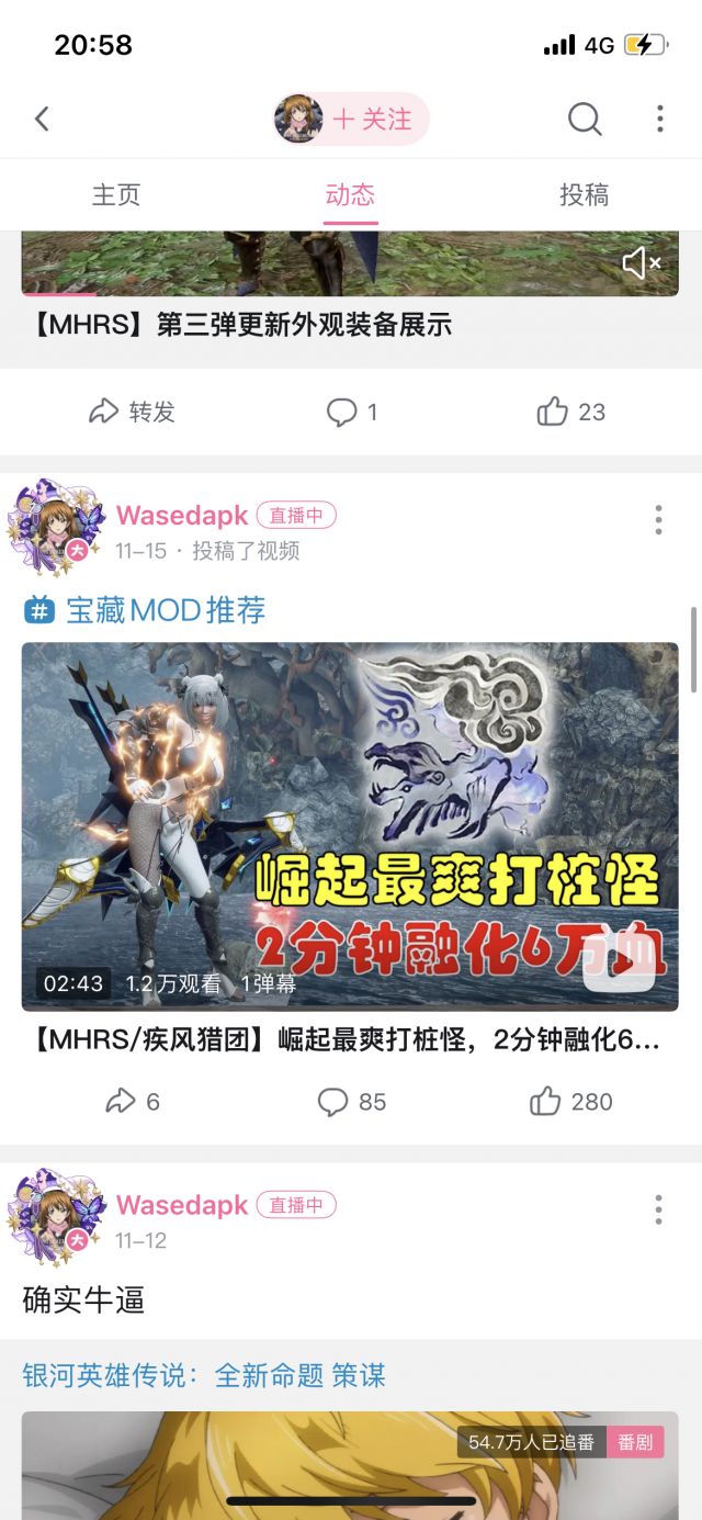 有hxd知道曙光这个mod吗 NGA玩家社区