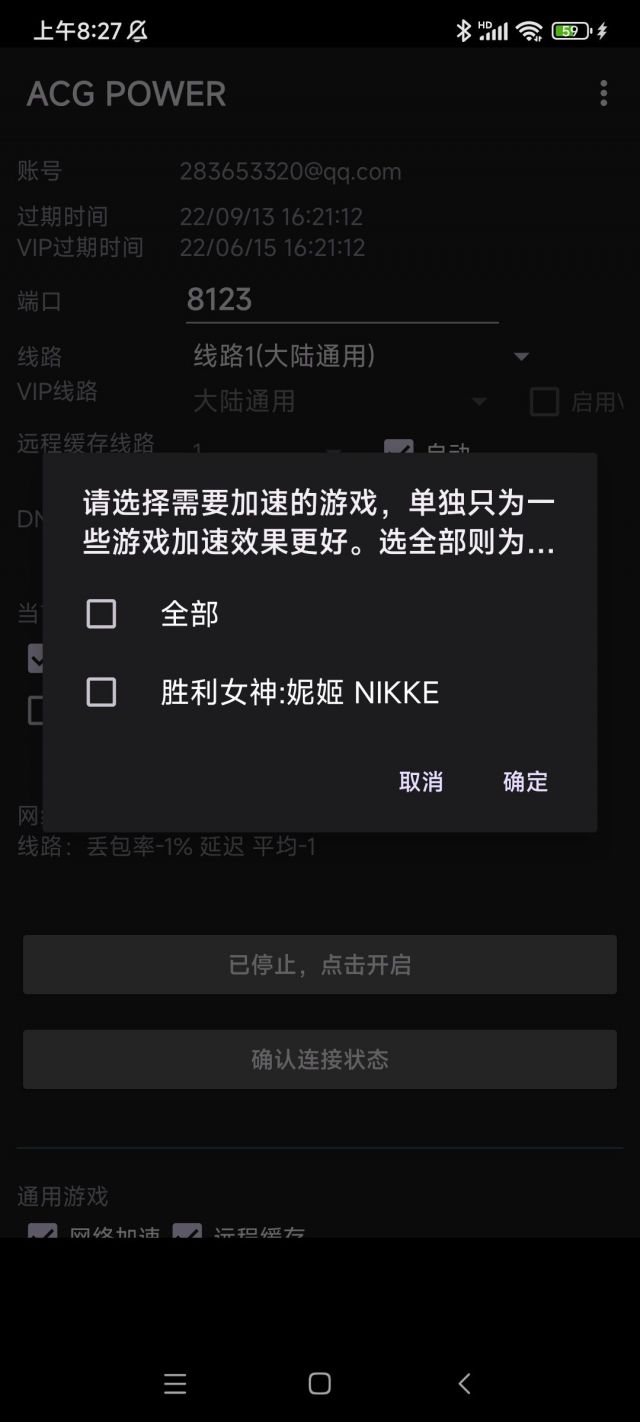 这acgp到底更了个什么棘霸 NGA玩家社区