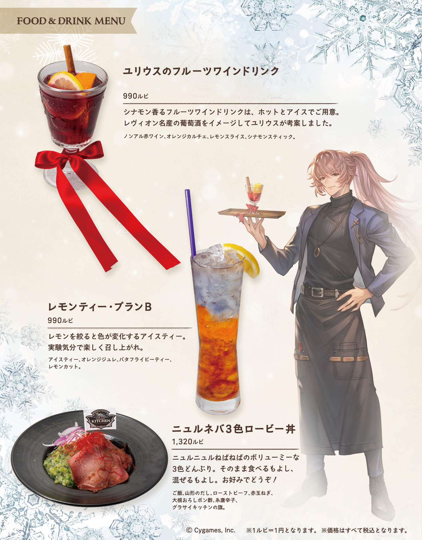 [周边线下] 格兰塞法厨房(GBF主题餐厅)第5弹限定菜单公开(bilibili、鱿鱼哥、五妹、MAO新立绘&主题餐点) NGA玩家社区