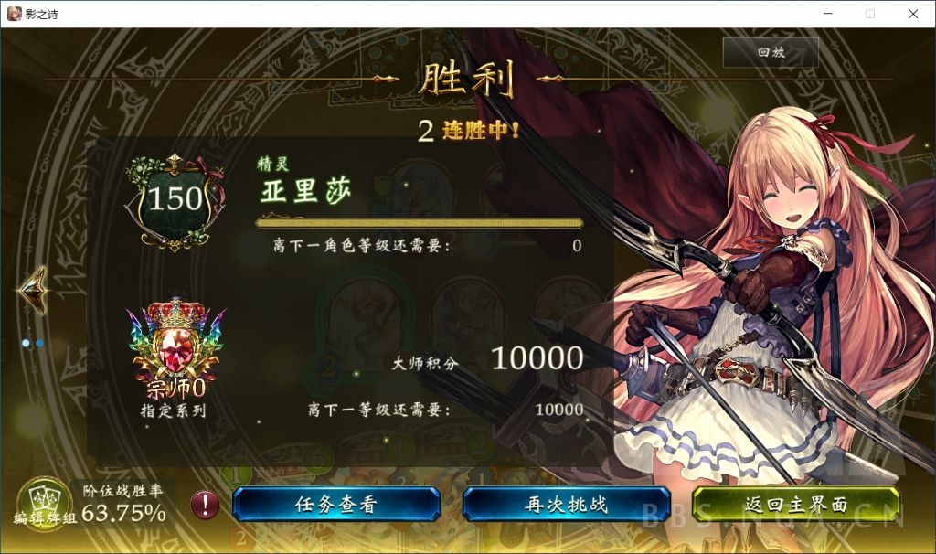 [精灵] 60胜率节奏妖 7000分上到GM NGA玩家社区