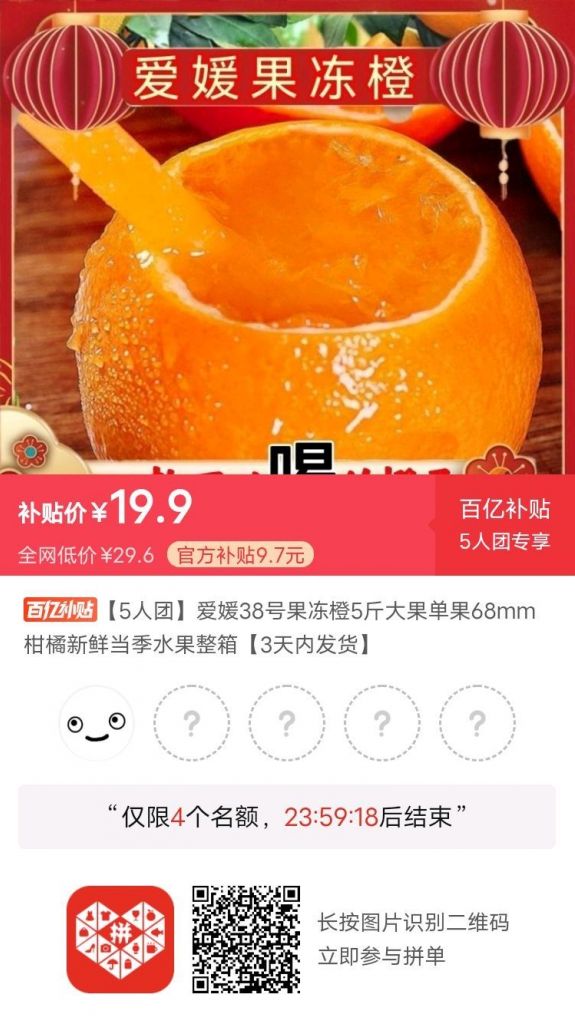 pdd橙子1=4 NGA玩家社区