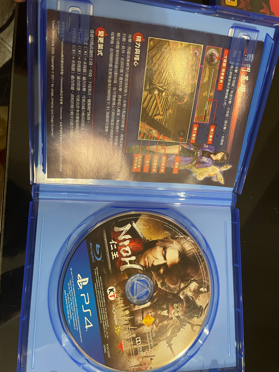 出一张ps4仁王1完全版 NGA玩家社区