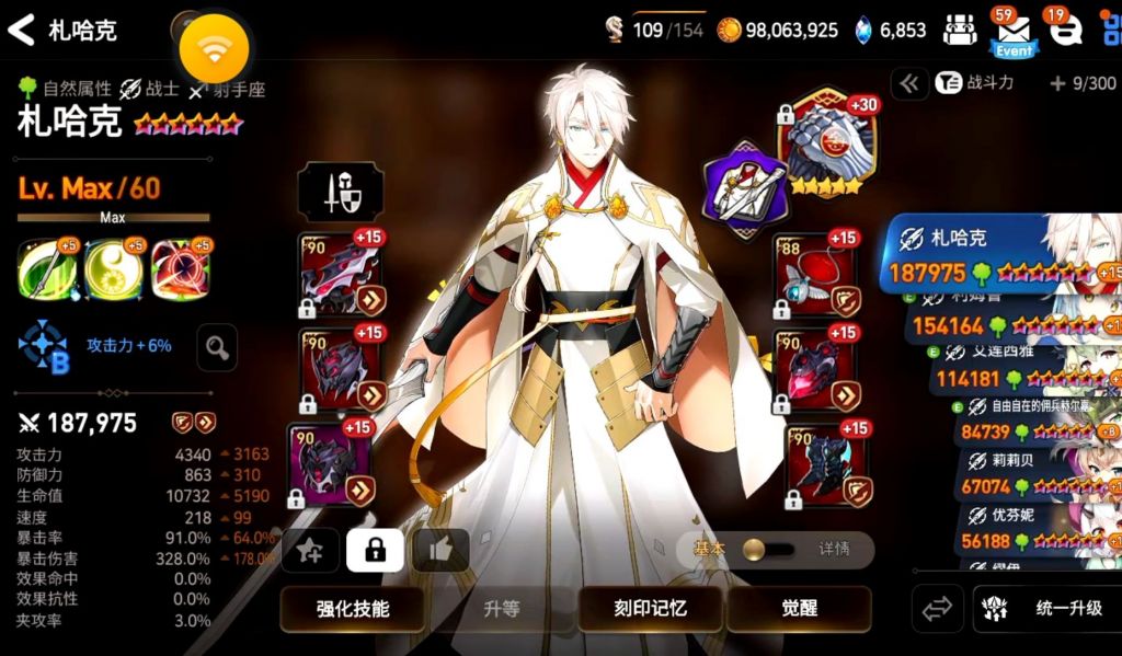 请问gvg蕾姆有稳定解嘛 NGA玩家社区