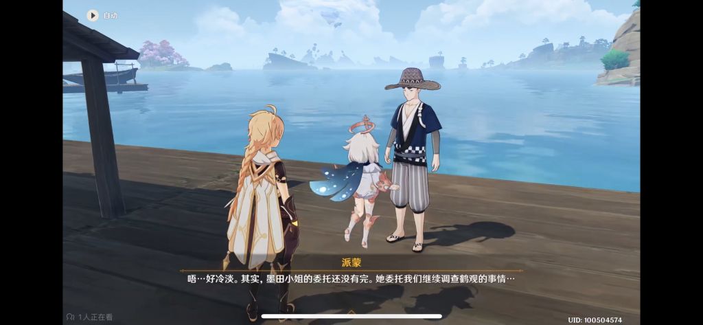 [闲聊杂谈]3.3pv的几张闪过的图截图 NGA玩家社区