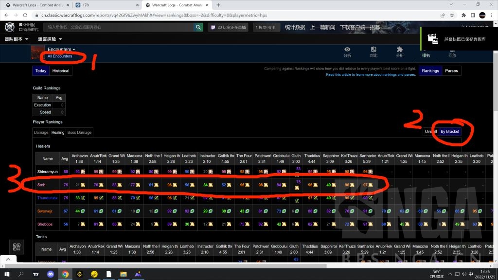 [80-神圣] 关于如何从Wcl筛选出优秀的治疗玩家(奶骑篇)施工中 NGA玩家社区