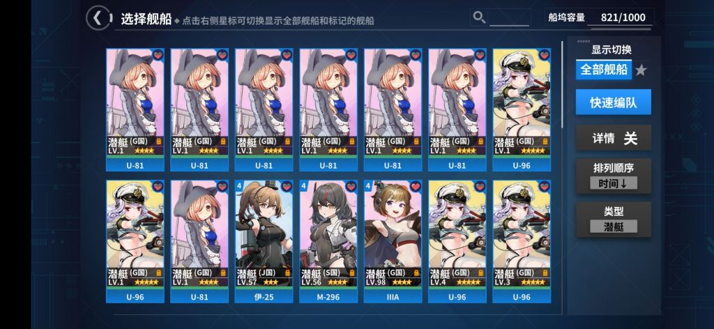 泪目，e12AD真的有u81吗 NGA玩家社区