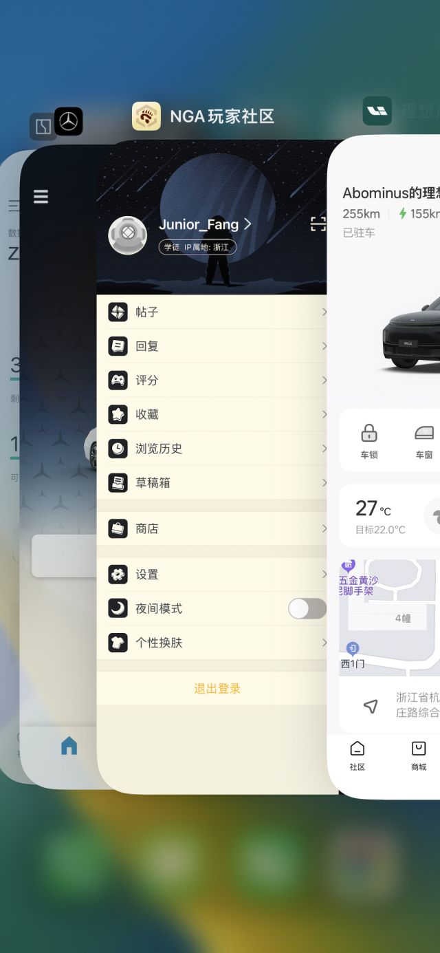 理想L8 pro提车作业 NGA玩家社区