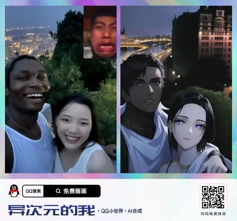 [讨论]TX最近出的AI画画，好怪哦再看一眼 NGA玩家社区