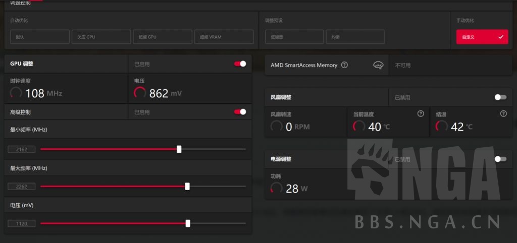 终于找到了6700XT不啸叫的方法 NGA玩家社区