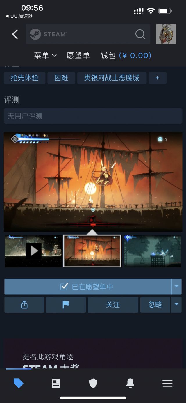 [愿望单抽key]横板卷轴动作游戏《深沉之火》11月30日发售 晒愿望单抽steam key！ NGA玩家社区