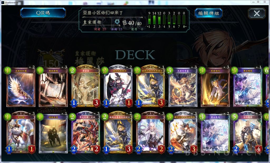 [指定模式] [皇家]小区12连胜+GM达成，亚瑟小区都回来了，蕾姆你会回来吗(还有老版本的兄弟吗) NGA玩家社区