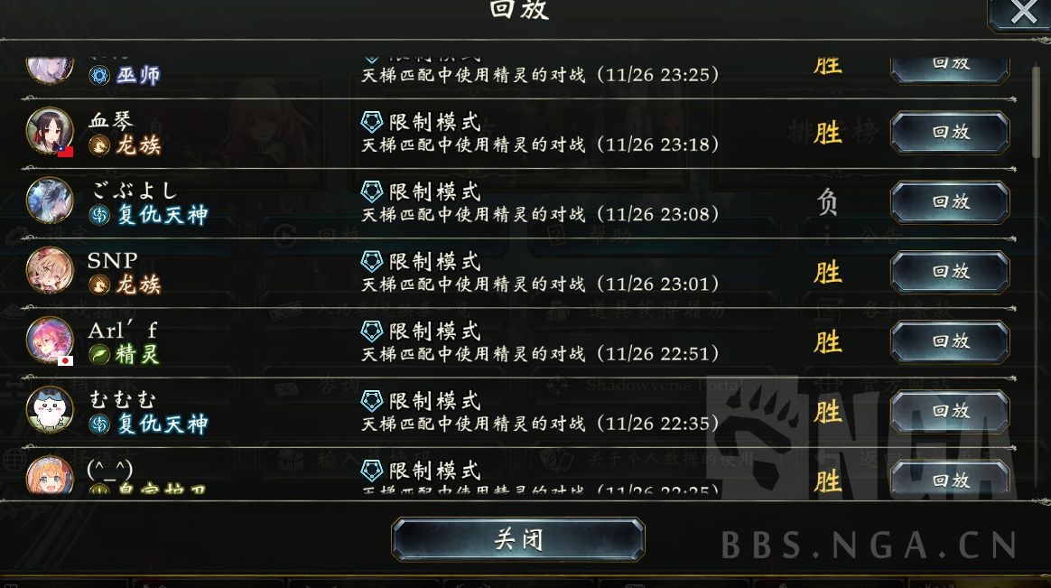 [精灵] 60胜率节奏妖 7000分上到GM NGA玩家社区