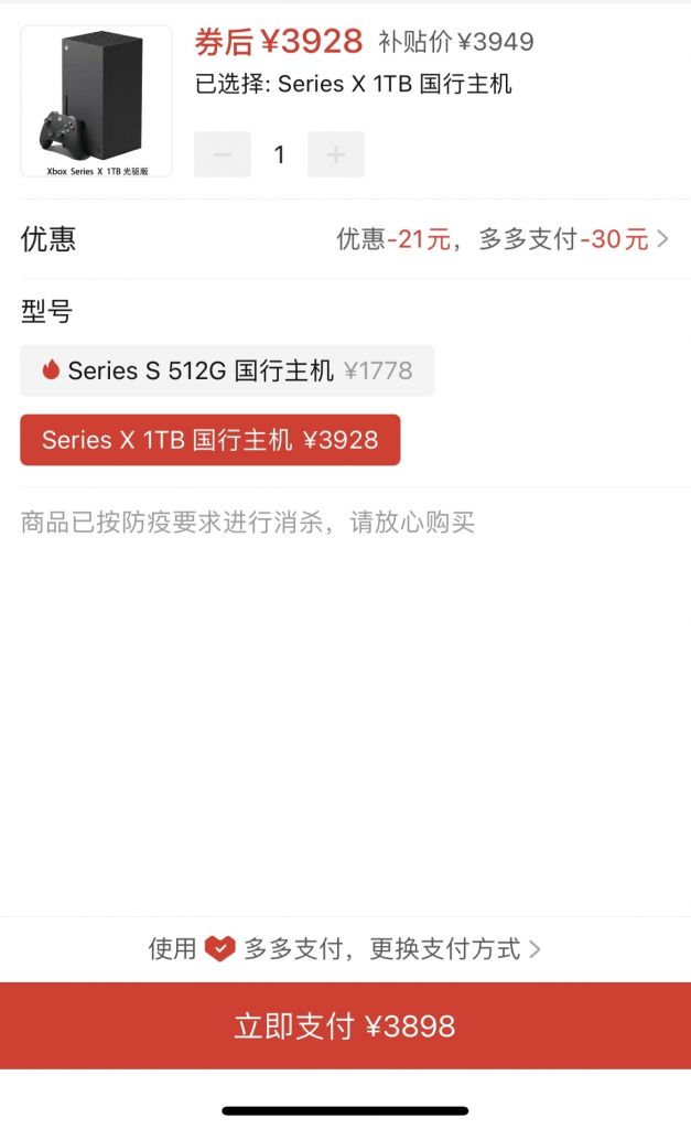 老哥们，xsx入手哪个版本最好？ 178