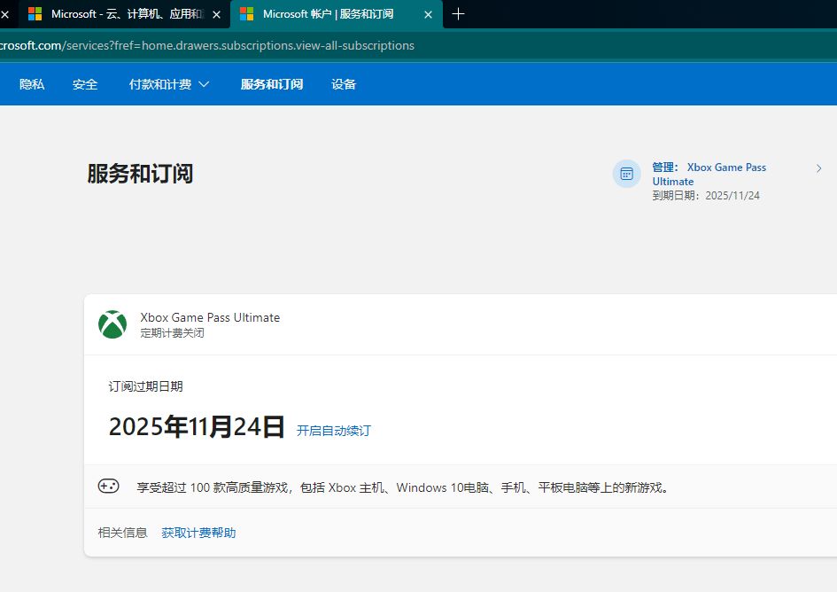 出xgp home 3年(已出) NGA玩家社区