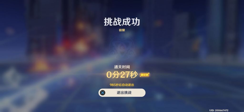 [闲聊杂谈]宝宝巴士？全0命无专武27s无相火 178