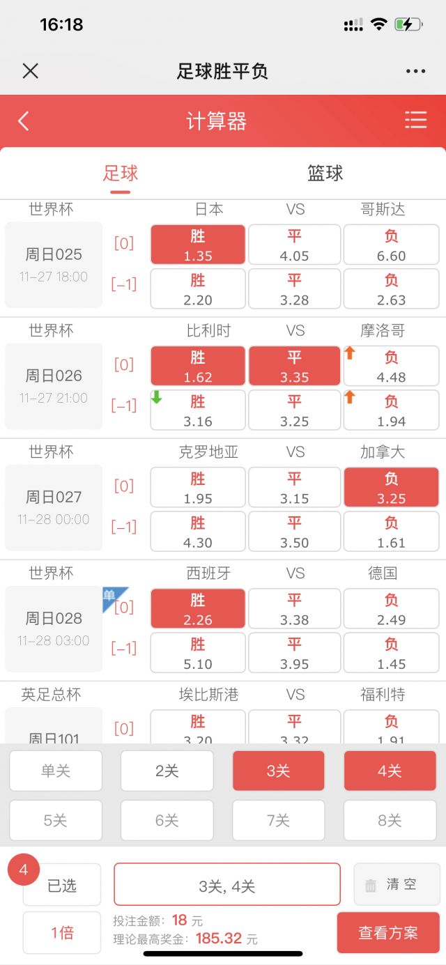 都说有新手期我怎么开场就是-100 NGA玩家社区