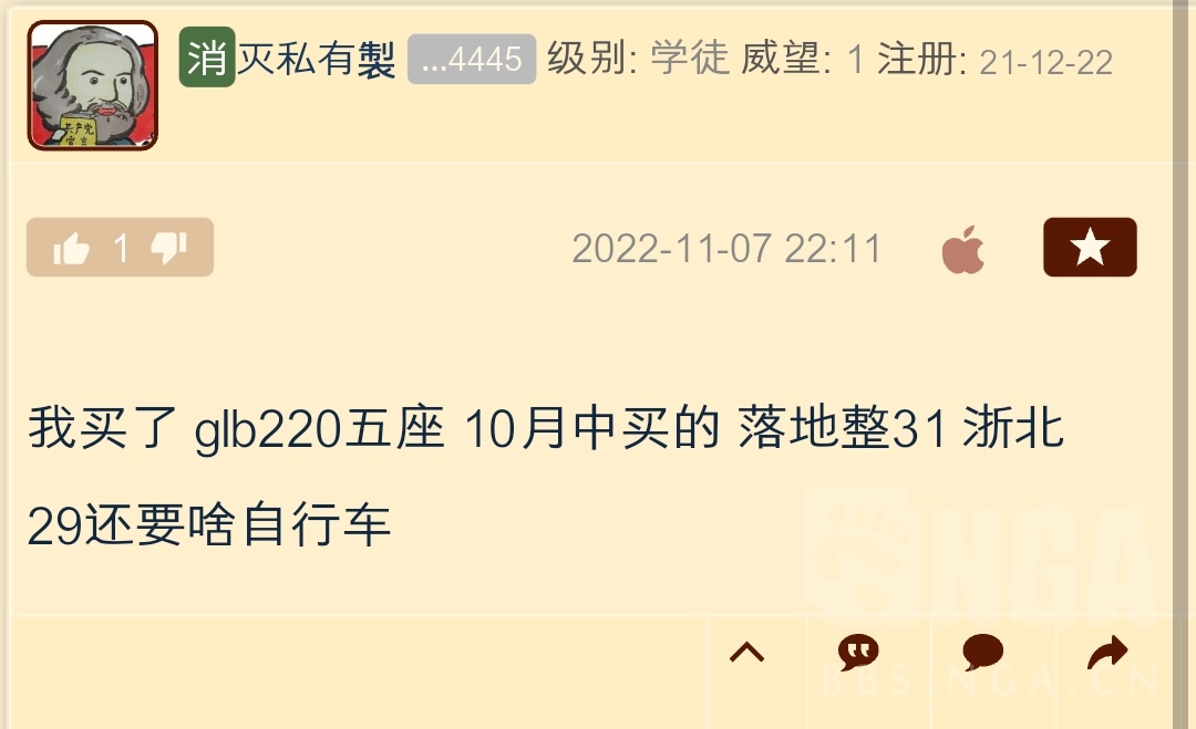 诶 3年内攒80w NGA玩家社区