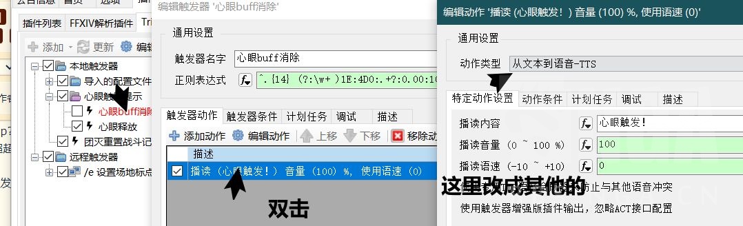 [氵一贴] 武士心眼触发提示 178