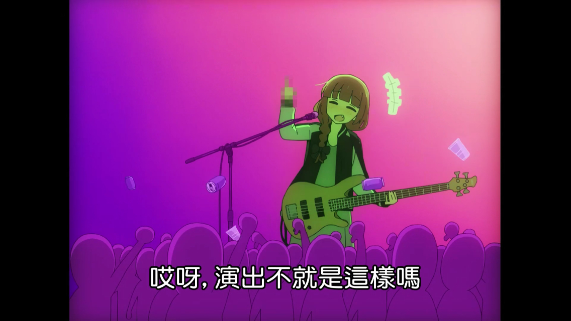 [新番讨论] [专楼][漫改][芳文社]孤独摇滚！/ぼっち·ざ·ろっく！ 第12话 晨光落在你身上[完结撒花] NGA玩家社区